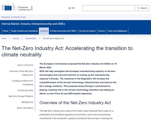 유럽의회, 넷제로산업법(NZIA) 승인...넷제로 산업 아카데미도 설립
