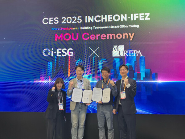 【ESG 동향】아이이에스지, CES 2025에서 뮤레파와 MOU 체결…ESG 데이터 협력 강화